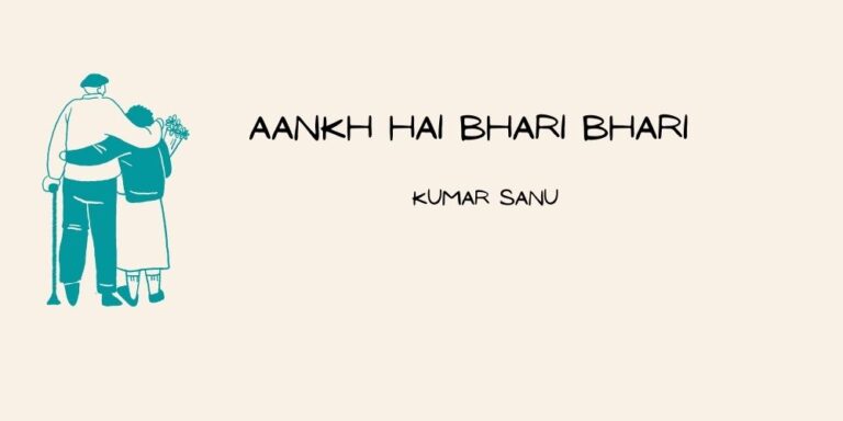 Aankh Hai Bhari Bhari Lyrics - Kumar Sanu | lyrical sansar