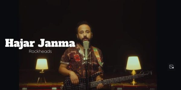 Hajar Janma Lyrics - Rockheads - lyrical sansar